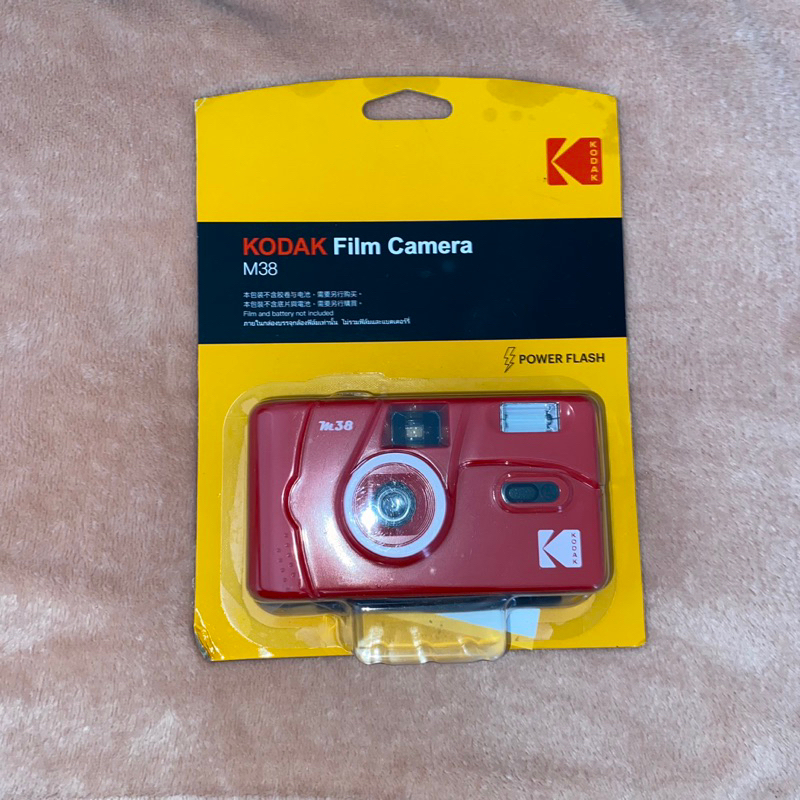 Jual KODAK M35 (Analog Camera) | Shopee Indonesia