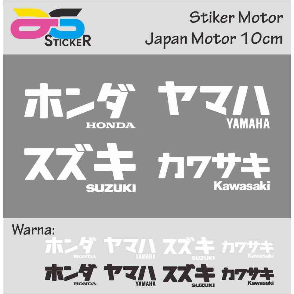 Jual Cutting Sticker - Stiker Japan Motor 10cm | Shopee Indonesia