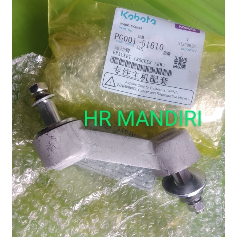 Jual BRACKET/ rocker arm mesin tanam kubota | Shopee Indonesia