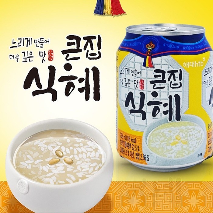 Jual Haitai Rice Nectar - Minuman Rasa Sari Beras 238ml | Shopee Indonesia