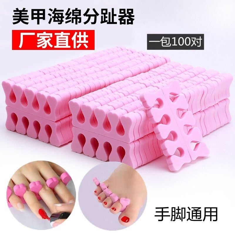 Jual Sekat Jari / Spon Pembatas Jari | Shopee Indonesia