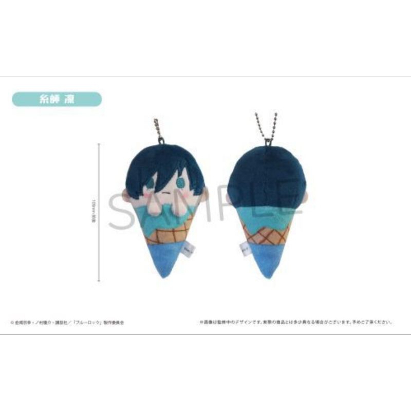 Jual Itoshi Rin Plush Official Blue Lock - Rin Blue Lock plushie - Blue ...
