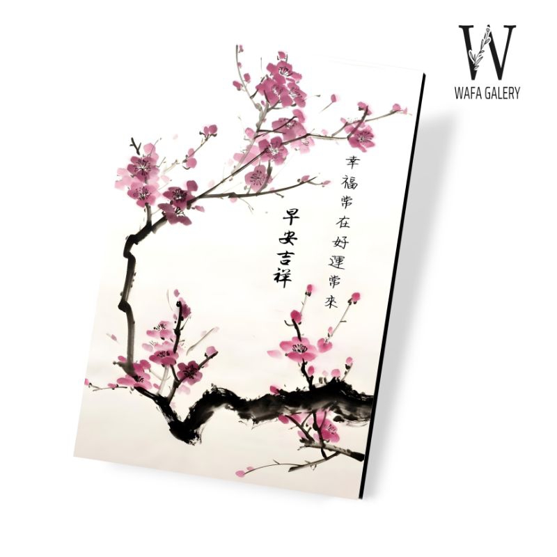 Jual Waldecor Tema Japan | Shopee Indonesia