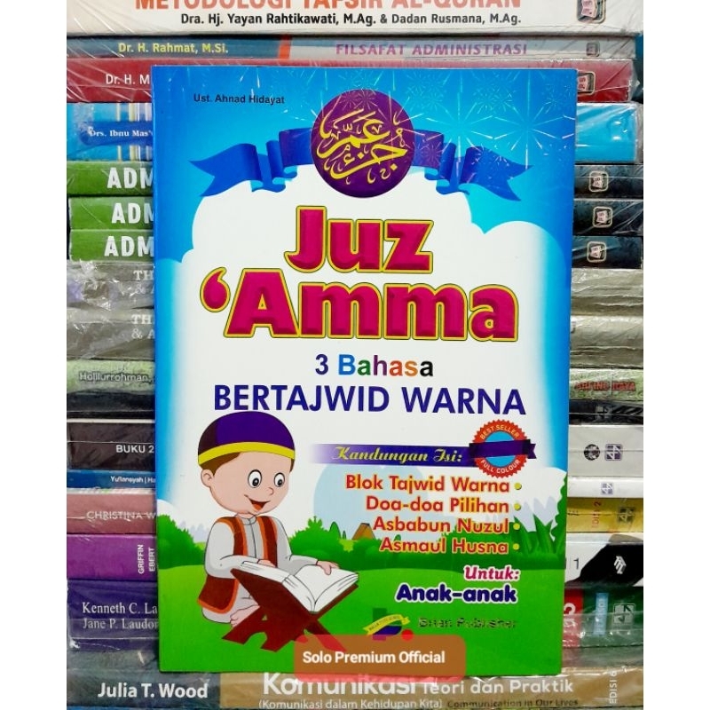 Jual BUKU JUZ AMMA JUZ AMA TERJEMAH JUZ AMMA 3 BAHASA BERTAJWID WARNA ...