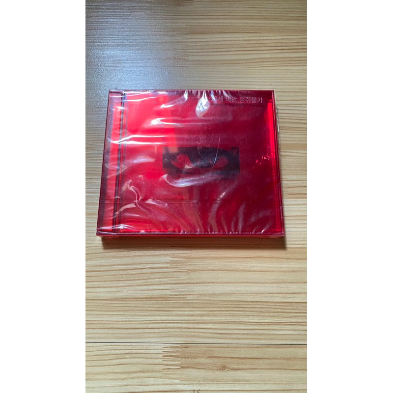 Jual [SEALED] G-Dragon - Solo Album [KWON JI YONG] (USB Album) | Shopee ...