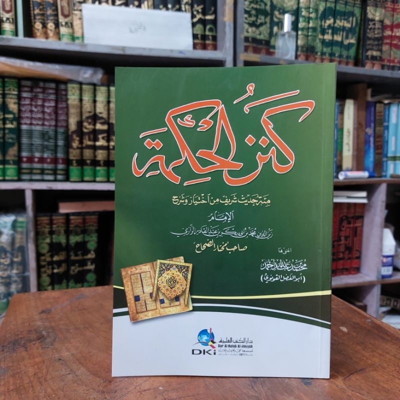 Jual Kitab Kanzul Hikmah / Hikma Min Hadis Syarif DKI Beirut | Shopee ...