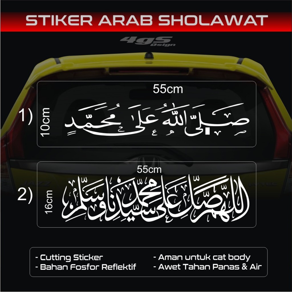 Jual Stiker sholawat, Stiker arab, Stiker kaligrafi, Stiker kaca ...