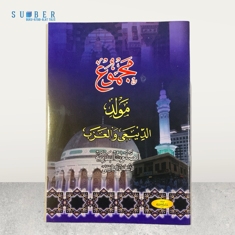 Jual Maulid Diba & Maulid Azab | Shopee Indonesia