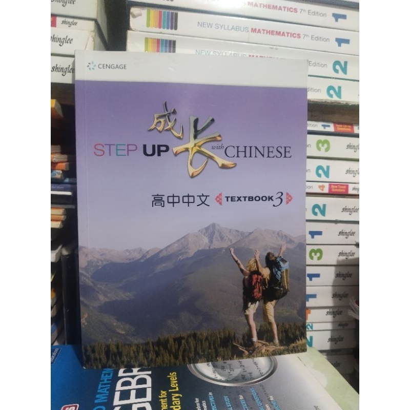 Jual buku bahasa Mandarin step up with chinese 3 textbook 3 | Shopee ...