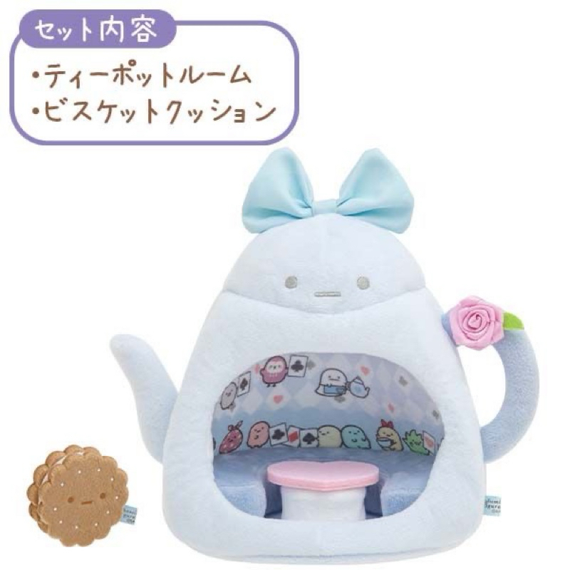Jual San-X Sumikko Gurashi "Sumikko in Wonderland" Scene Plushie Alice ...