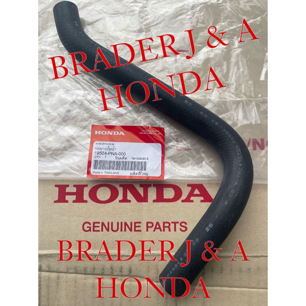 Jual SELANG BYPASS IN AIR RADIATOR THERMOSTAT CRV GEN 2 RD4 RD5 STREAM ...