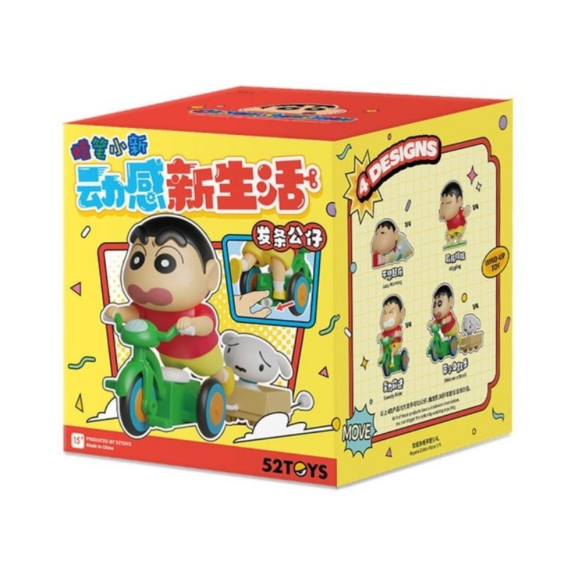 Jual 52TOYS ORI blind box blindbox crayon shinchan shin chan gerak lucu ...