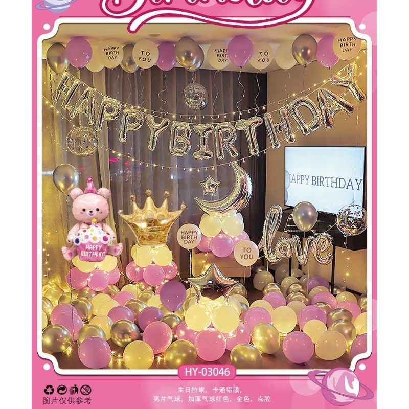 Jual Paket BALON HAPPY BIRTHDAY Tema Bear Pink | Shopee Indonesia