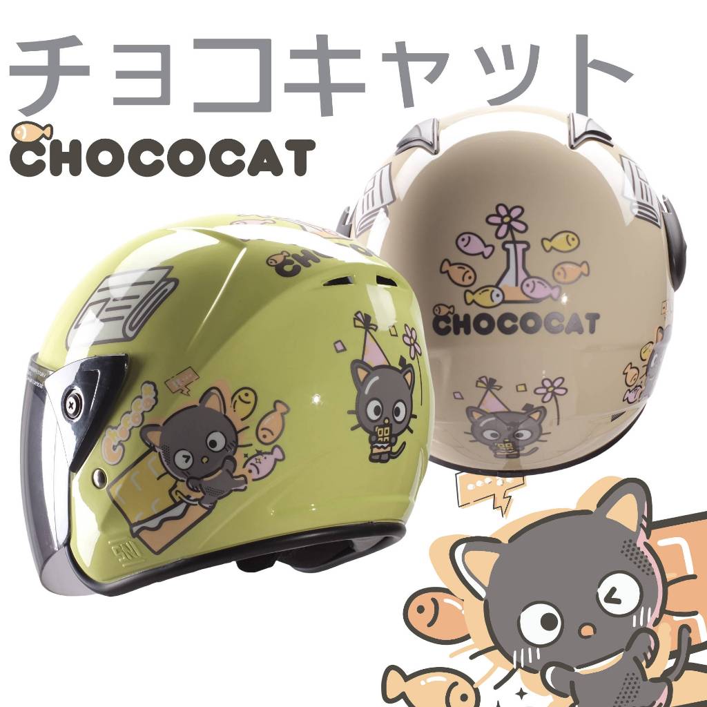 Jual Helm Anak Lucu Motif Chococat untuk Usia 2 hingga 7 Tahun ...
