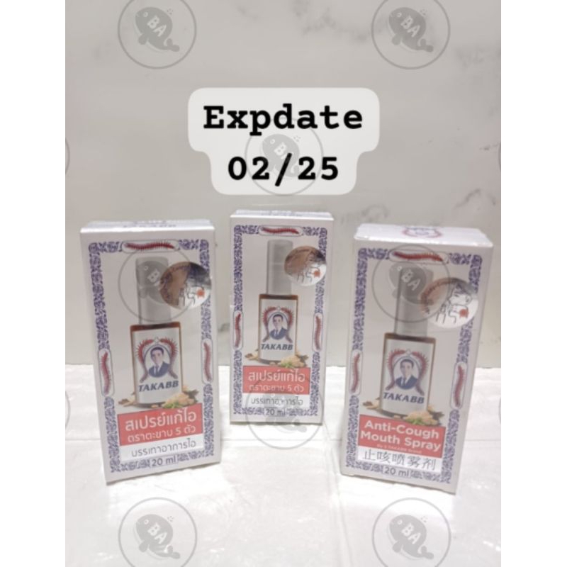 Jual Takabb Anti Cough Mouth Spray 20ml / Spray Obat batuk Thailand ...