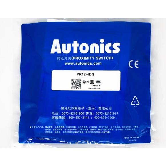 Jual Proximity Sensor Autonics PR12-4DN PR12 4DN PR124DN pr12-4dn NPN ...