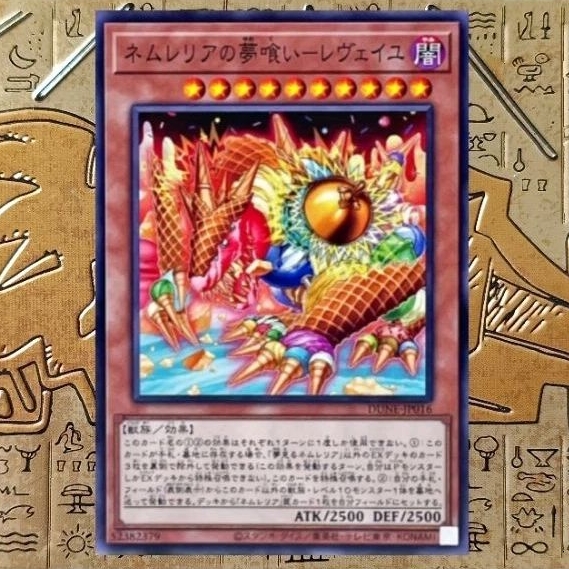 Jual yugioh OCG DUNE-JP016 Nemurelias Dreameater - Reveil common original | Shopee Indonesia