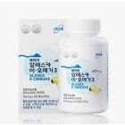 Jual Alaska Omega 3 / Kids Chewable Omega 3 / 100% Original / Produk ...