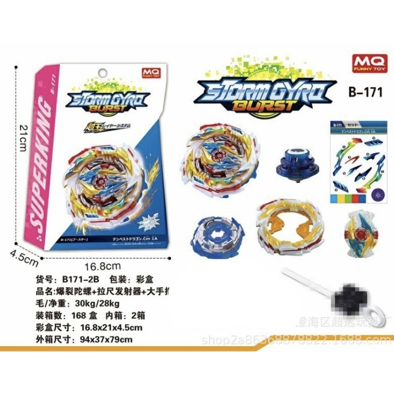 Jual B171 Mainan Anak Gasing Beyblade Burst GT Superking Tempest Dragon ...