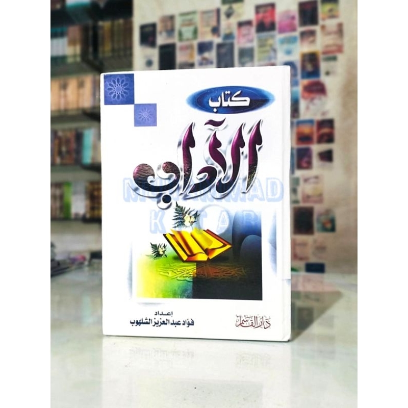 Jual Kitabul Adab | كتاب الاداب | Shopee Indonesia