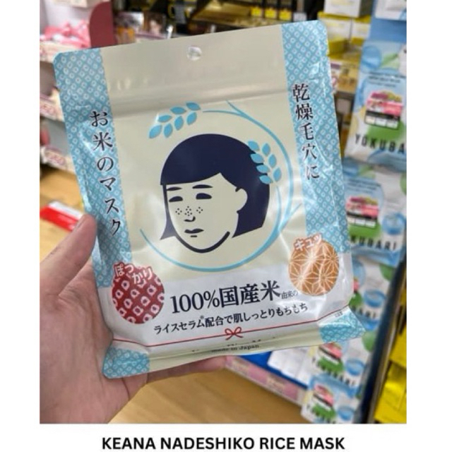 Jual KEANA NADESHIKO RICE MASK / RICE PACK | Shopee Indonesia