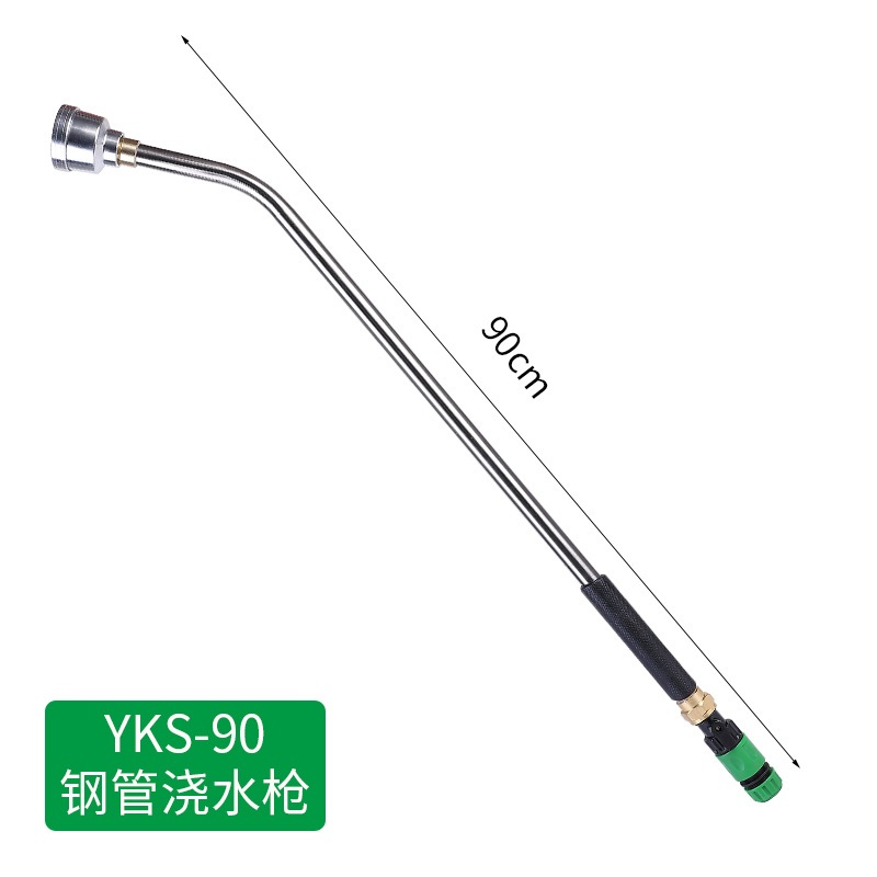 Jual Semprotan Air Siram Tanaman Dan Bonsai 2 Ukuran 50cm Dan 90cm ...