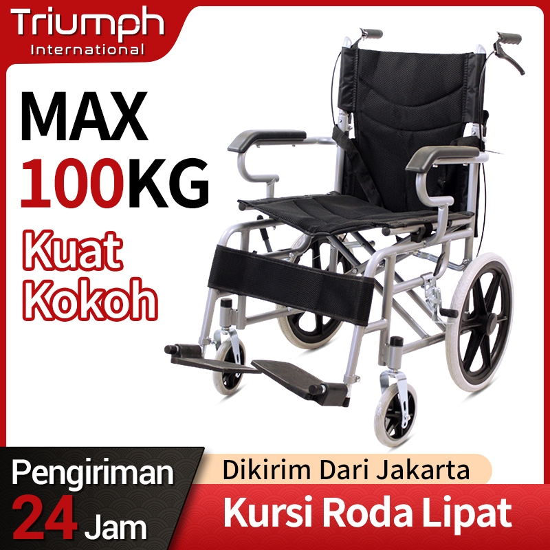 Jual Kursi Roda Lipat / Kursi Roda Rumah Tangga Kecil / Kursi Roda ...