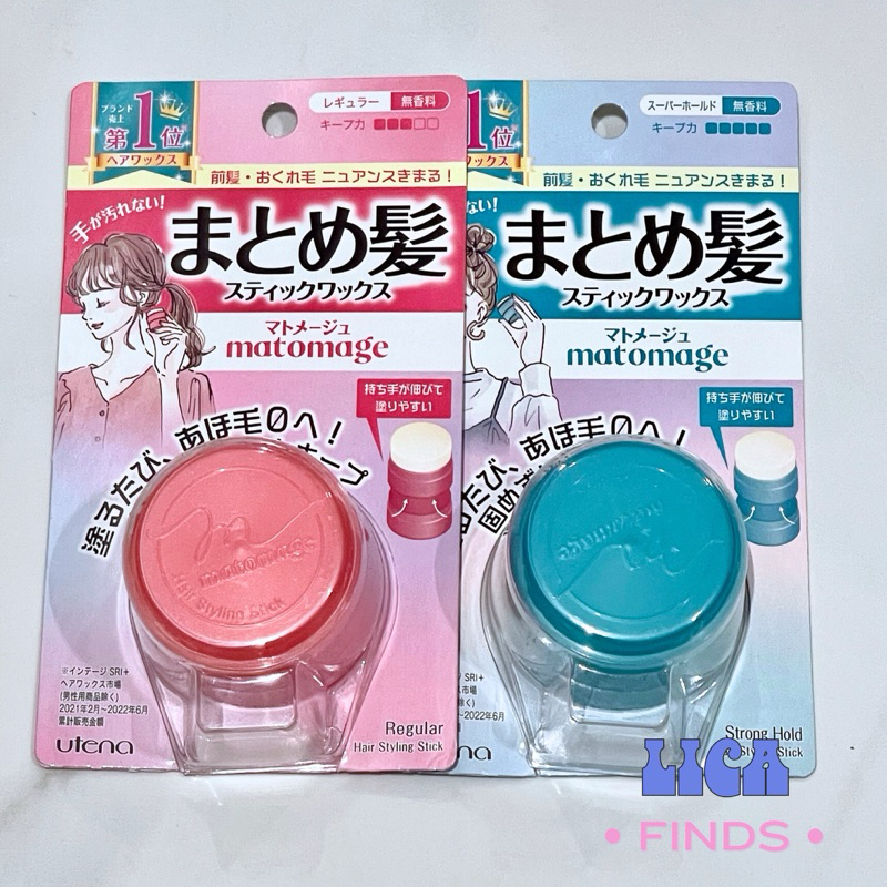 Jual MATOMAGE HAIR STYLING STICK 100% ORIGINAL JAPAN | Shopee Indonesia