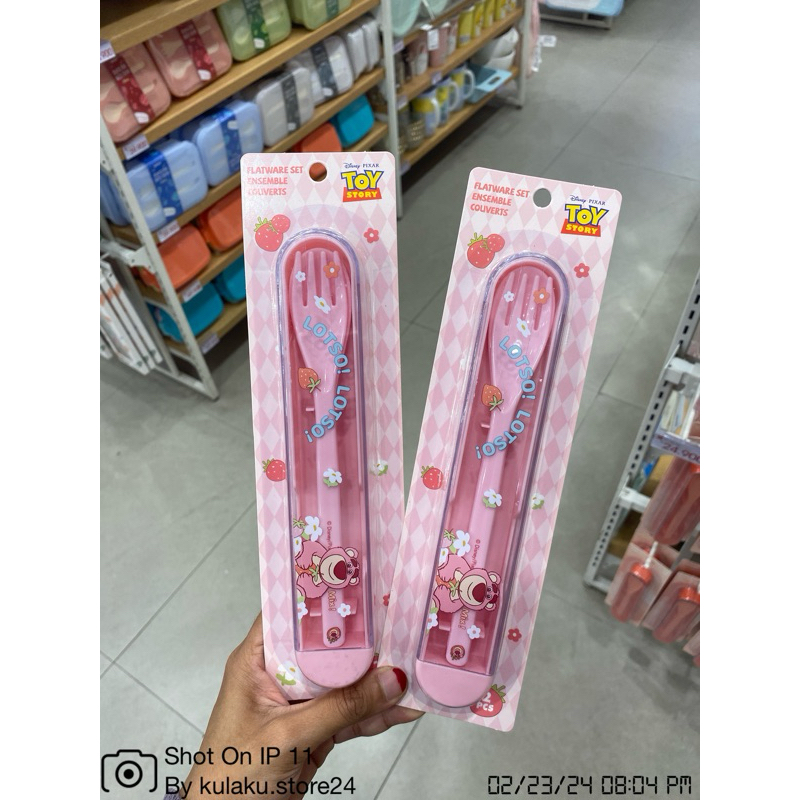 Jual MINISO Disney winnie the pooh bento box fruits theme collection ...