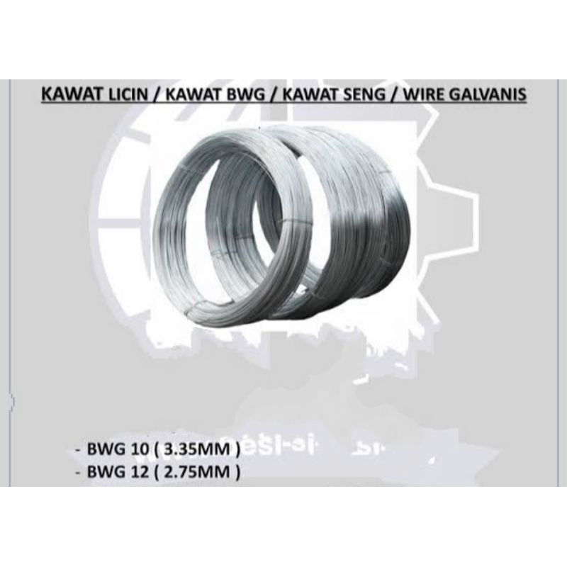 Jual Kawat tali Bwg 12 dan BWG 10, (10 Meter - 50Meter) | Shopee Indonesia
