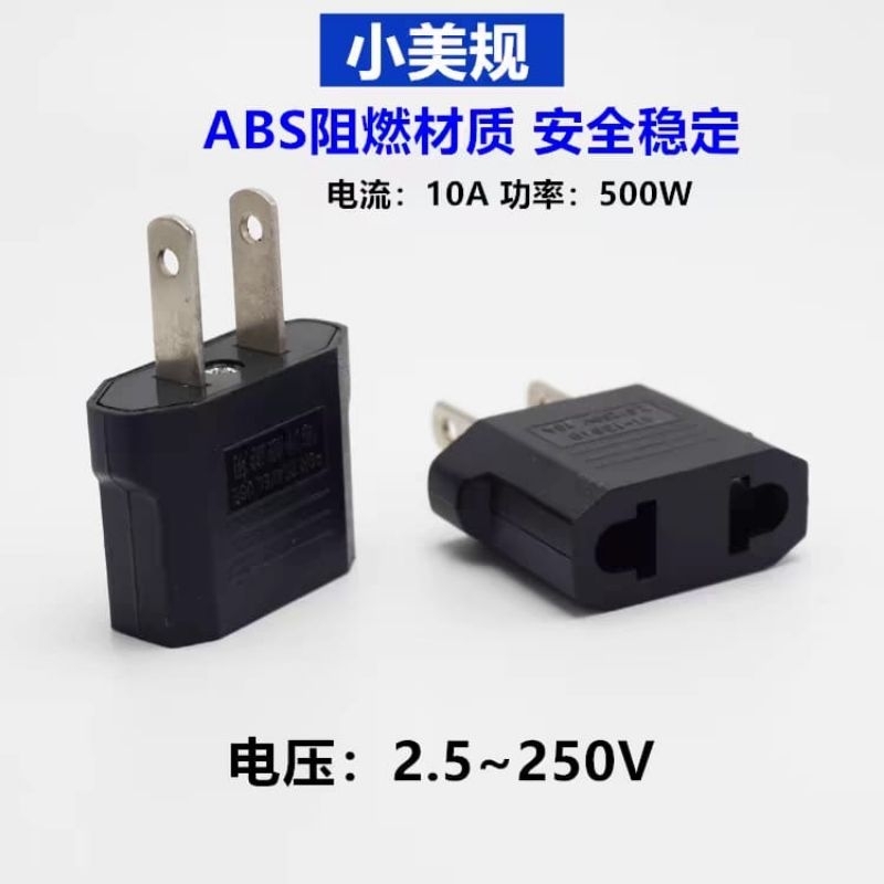 Jual Colokan listrik untuk Negara New Zealand, Australia, China Myanmar ...