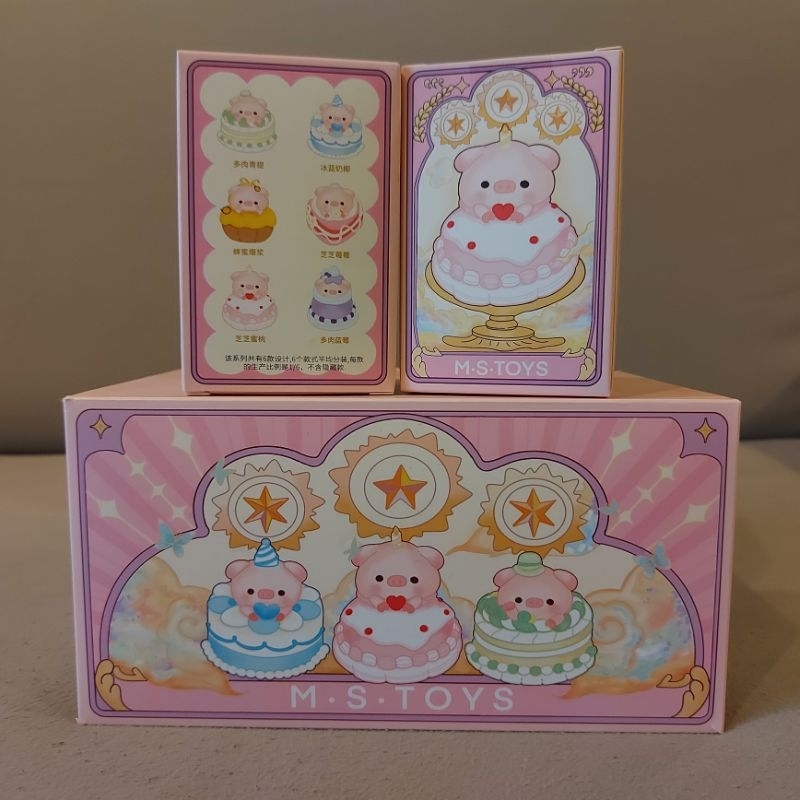Jual MS Toys - Cute Pig | Sea Sweets Series BlindBox | Shopee Indonesia