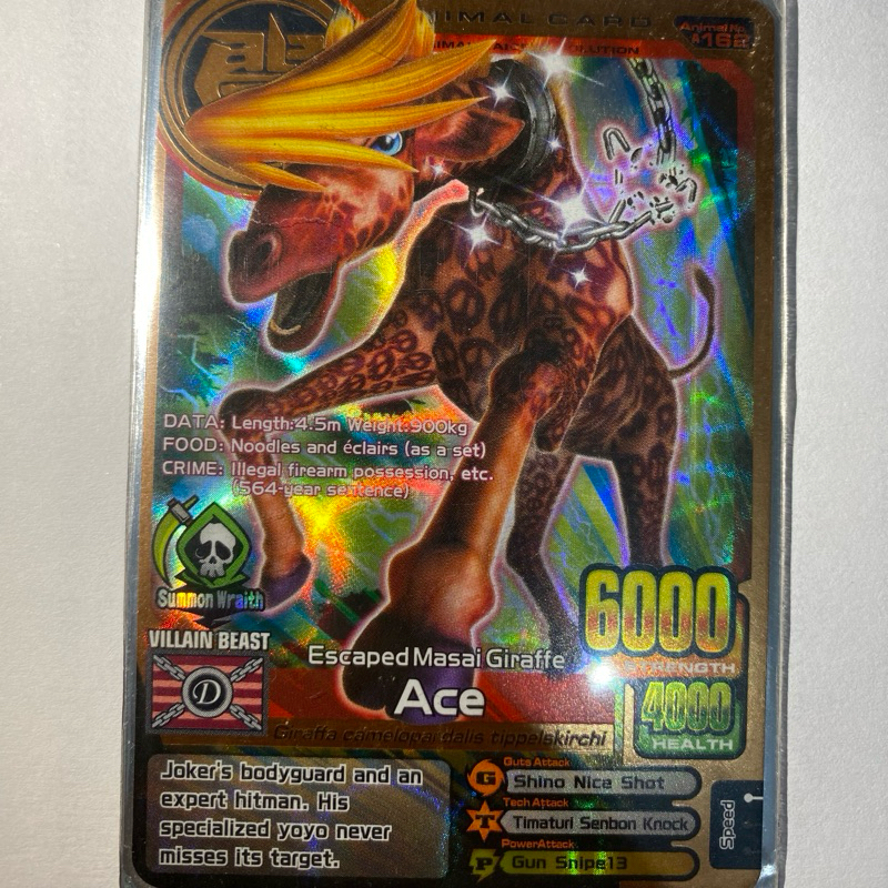 Jual Kartu Animal Kaiser - Ace | Shopee Indonesia