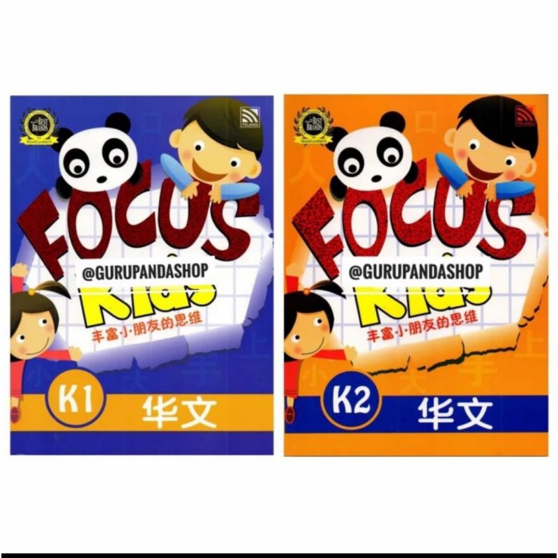Jual Buku Belajar Mandarin Huawen K1 K2 | Shopee Indonesia