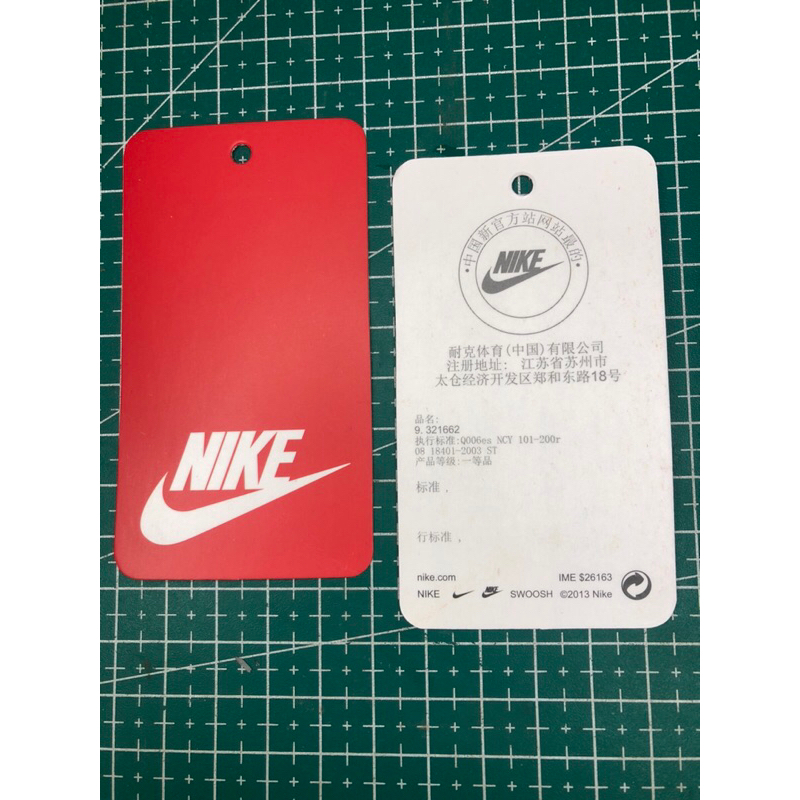 Jual NIKE TAG HANGTAG TIMBAL BALIK 260GSM SUPER PREMIUM CO 1X DIKIRIM ...