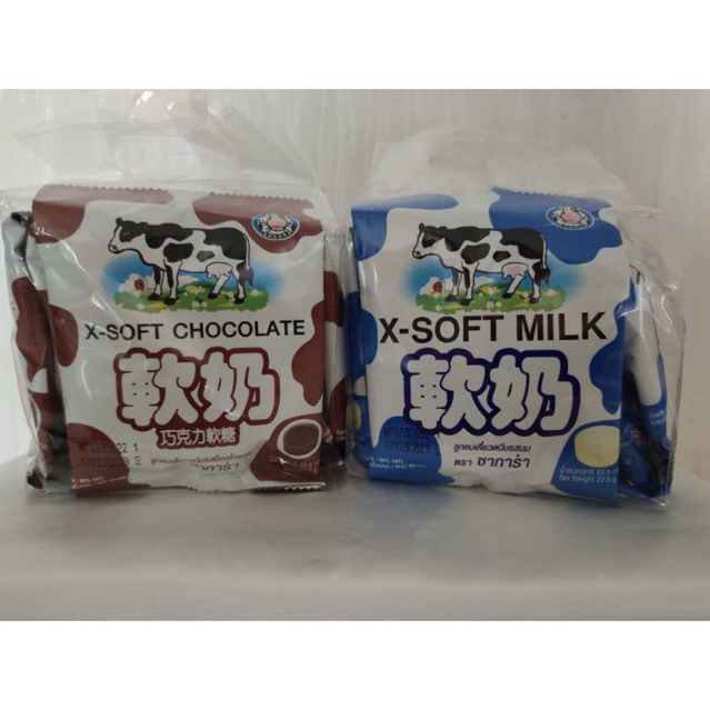 Jual Permen susu asli thailand 18gr | Shopee Indonesia