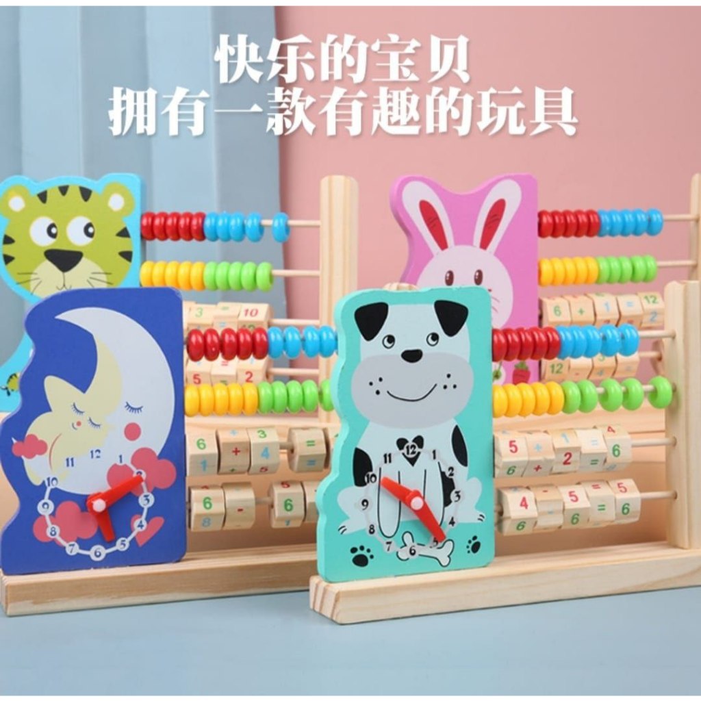 Jual AK - ALAT PERAGA JAM DAN BERHITUNG/CLOCK CALCULATING FRAMES/MAINAN ...