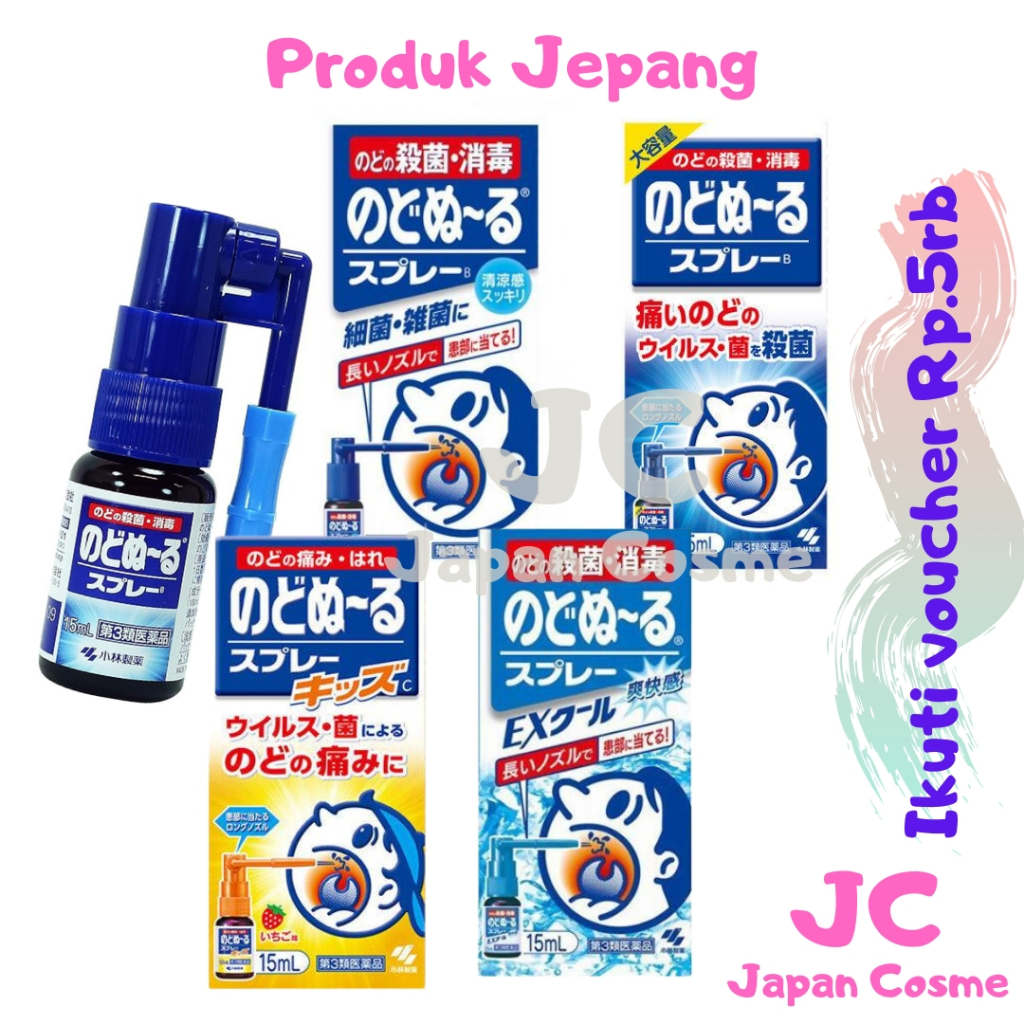 Jual 🇯🇵Kobayashi nodonuru spray throat spray obat sakit tenggorokan ...