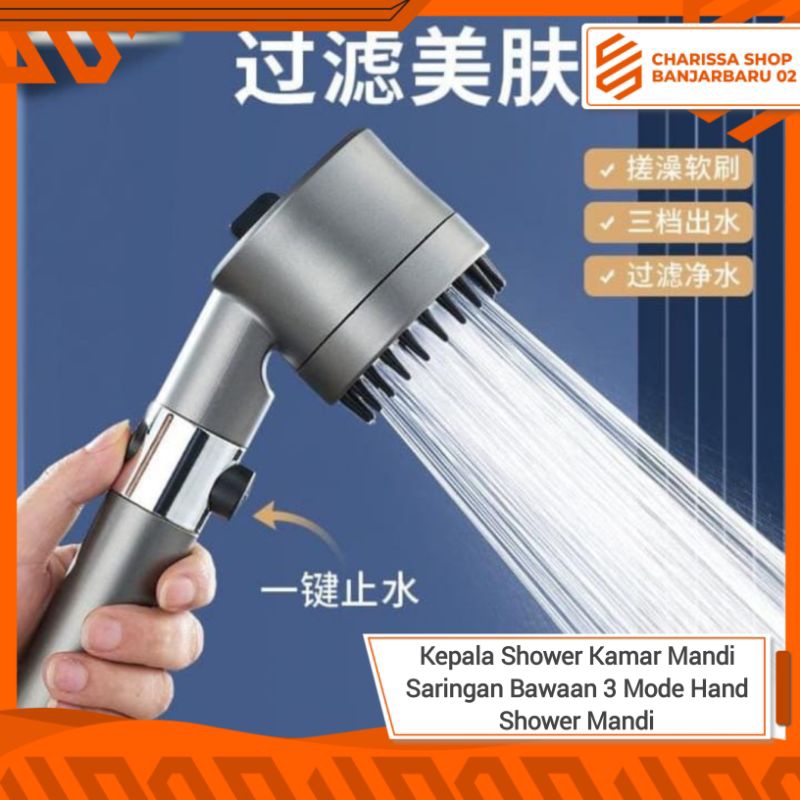 Jual Kepala Shower Kamar Mandi Saringan Bawaan 3 Mode Hand Shower Mandi | Shopee Indonesia