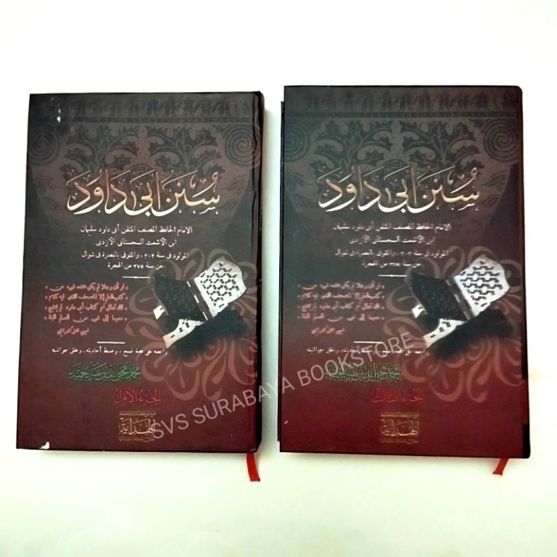 Jual Sunan abu dawud kitab sunan abu daud 2 jilid abi dawud | Shopee ...