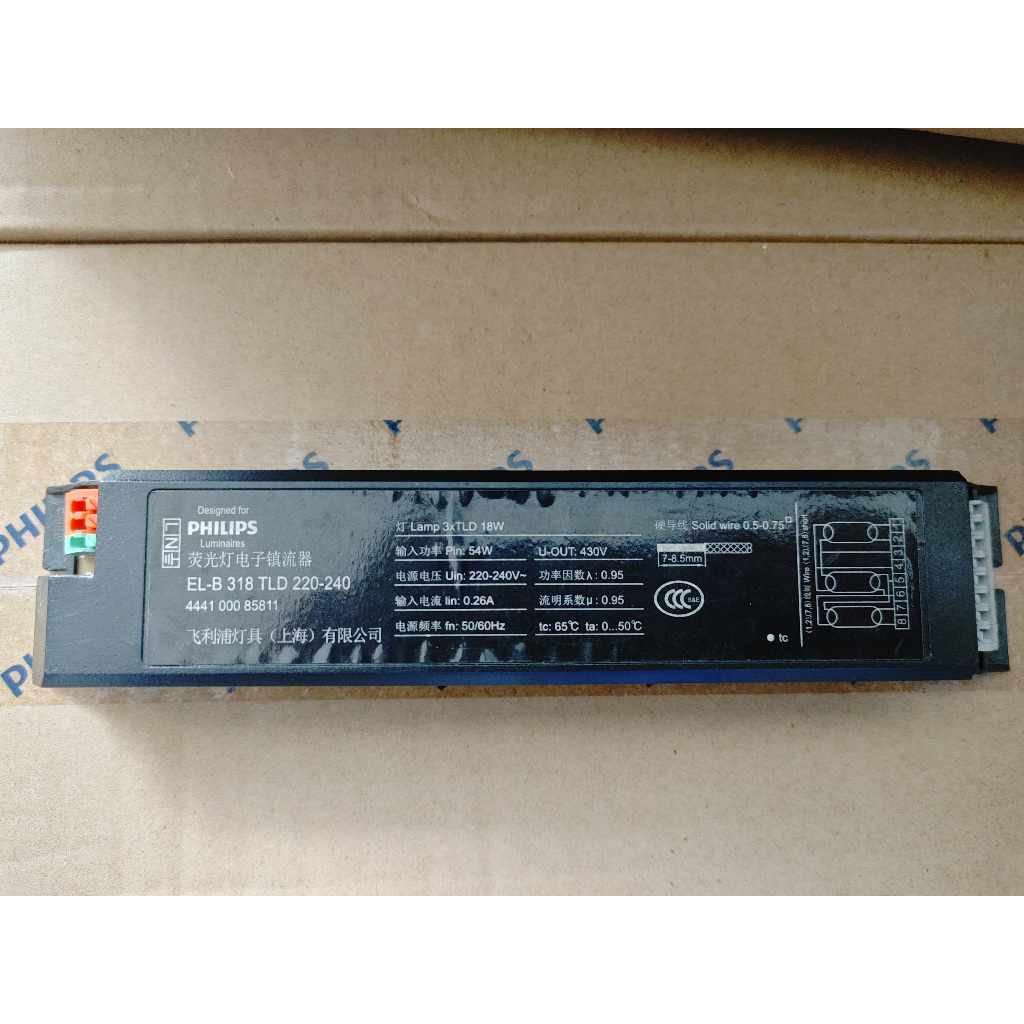 Jual EL-B 318 TLD 220-240 ballast trafo elektronik philips 3x18 watt ...