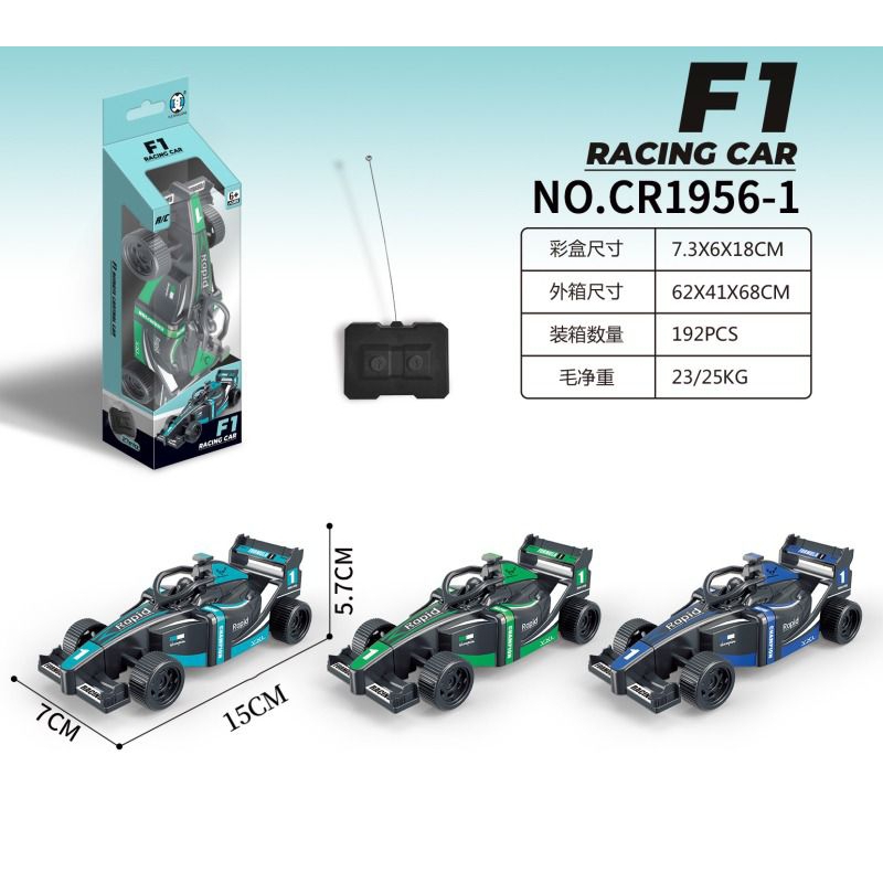 Jual Mainan RC Formula Mini Mobil Remote Control | Shopee Indonesia