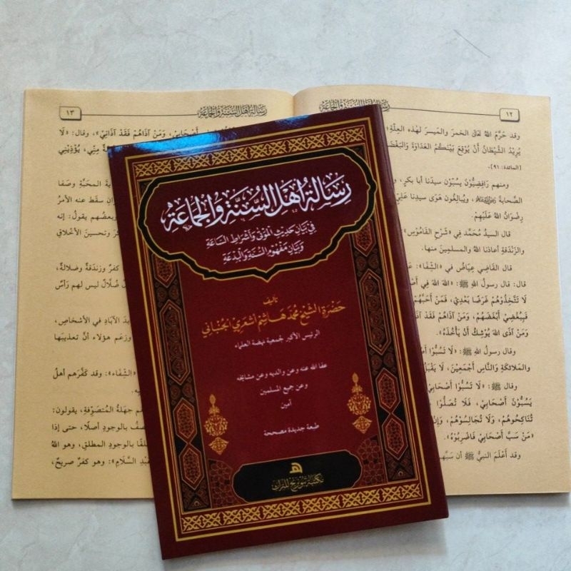 Jual Kitab Risalah ahli sunah wal jamaah kosongan makna pesantren petuk ...