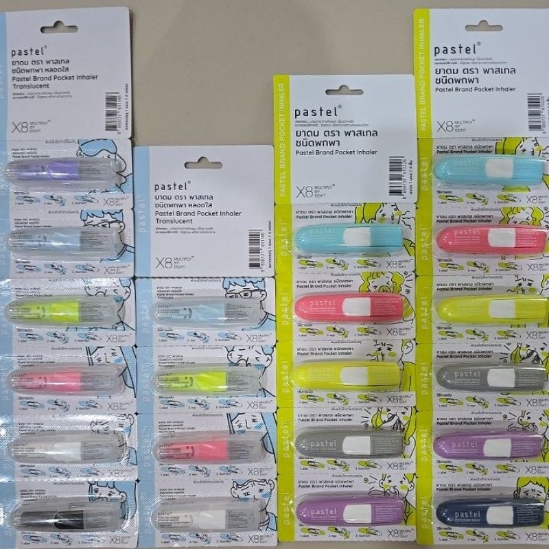 Jual Pastel brand pocket inhaler and pocket Translucent inhaler ...