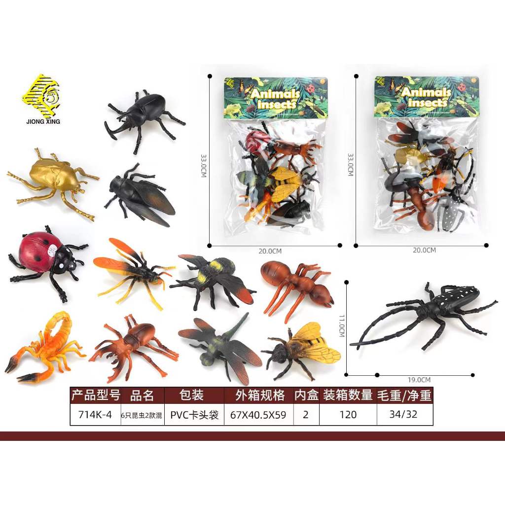 Jual Mainan Anak Insects Figura Insect Replika Karet Model Toys Pigura ...