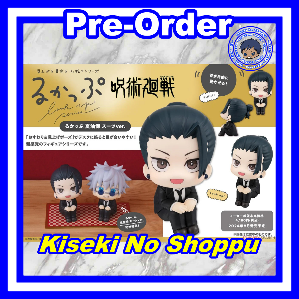 Jual [PO] LookUp Figure Suguru Geto - Suit Ver. (Jujutsu Kaisen ...