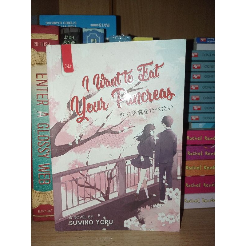 Jual I want to eat your pancreas - Sumino Yoru (PRELOVED) | Shopee ...