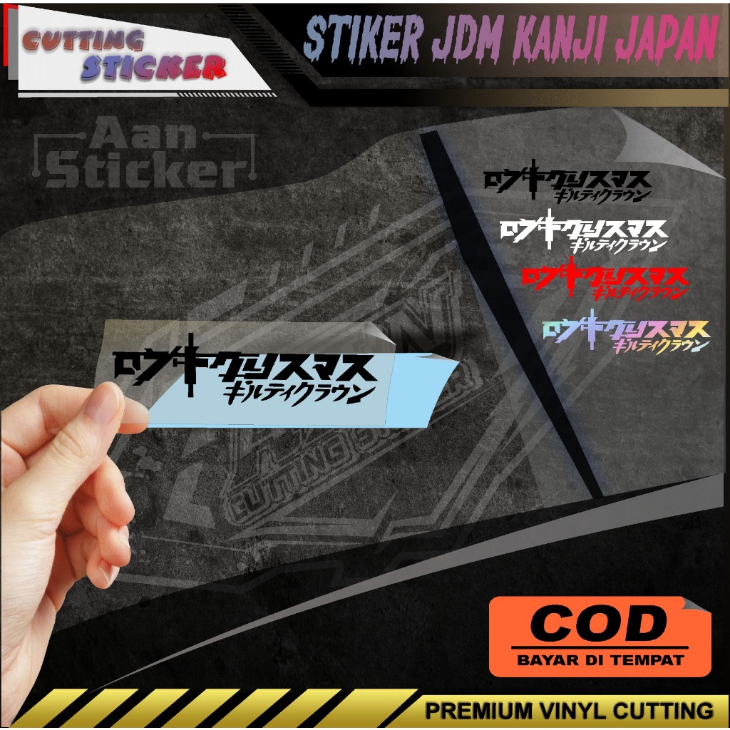 Jual STIKER jdm kanji jepang stiker cutting motor | Shopee Indonesia