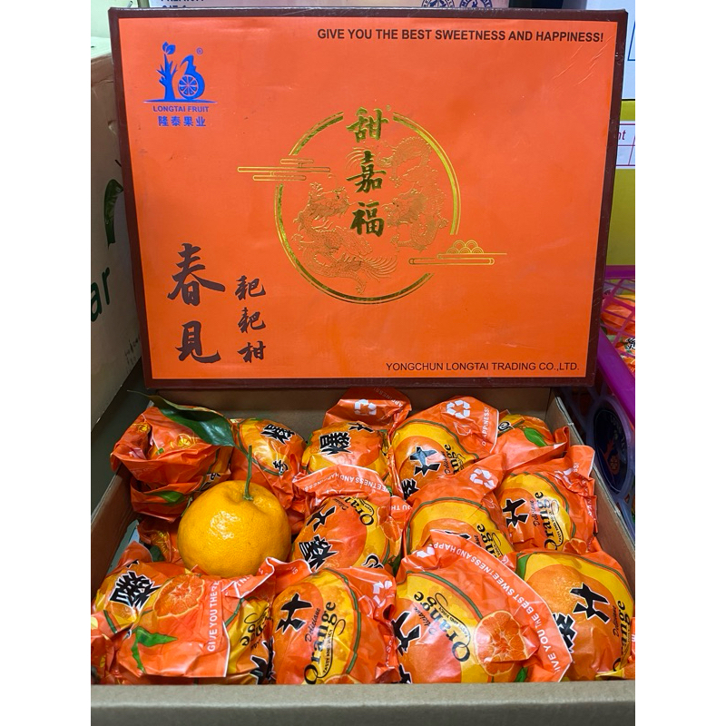 Jual Jeruk dekopon papagan Manis Lima jeruk Buah Imlek 2024 Premium ...