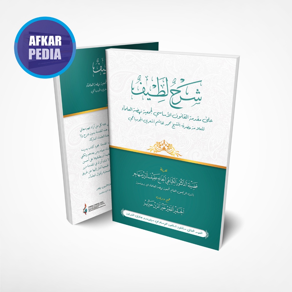 Jual SYARH LATIF | Kitab Syarah Qonun Asasi Nahdlatul Ulama | Karya ...